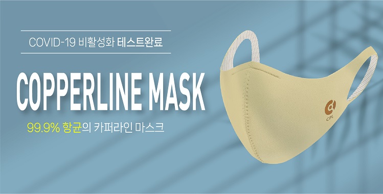 친환경 선물/홍보용품 기획전 "기술개발인증" 친환경 마스크 기획전 저탄소 제품 모음전 친환경 세정제 모음전